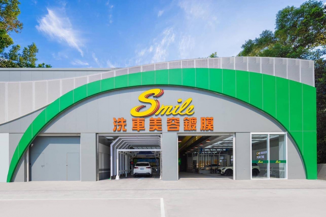 服務據點 - 汽車美容康橋店 - 統一精工-速邁樂加油站